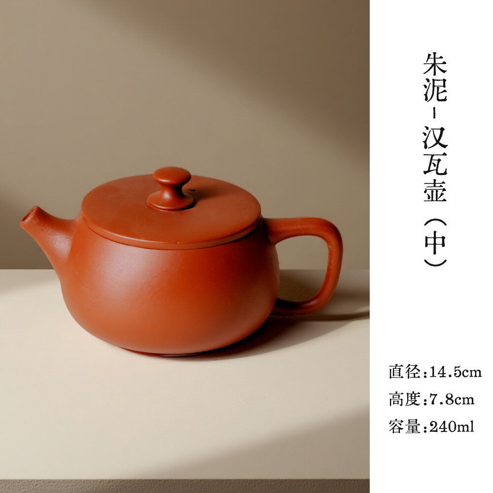 Чайник из фиолетовой глины Mojie Zhuni Dahongpao, набор для кунг-фу чая, домашний, оригинальный минеральный глиняный, полуручной работы, с фильтром для заваривания чая