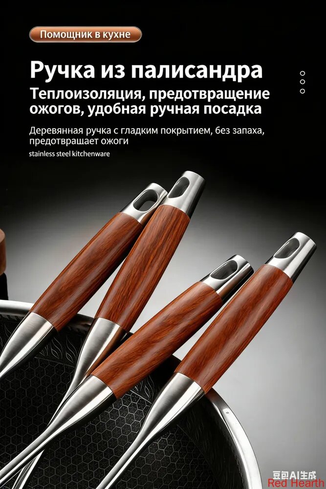 Шумовка, 39 см — фото 1