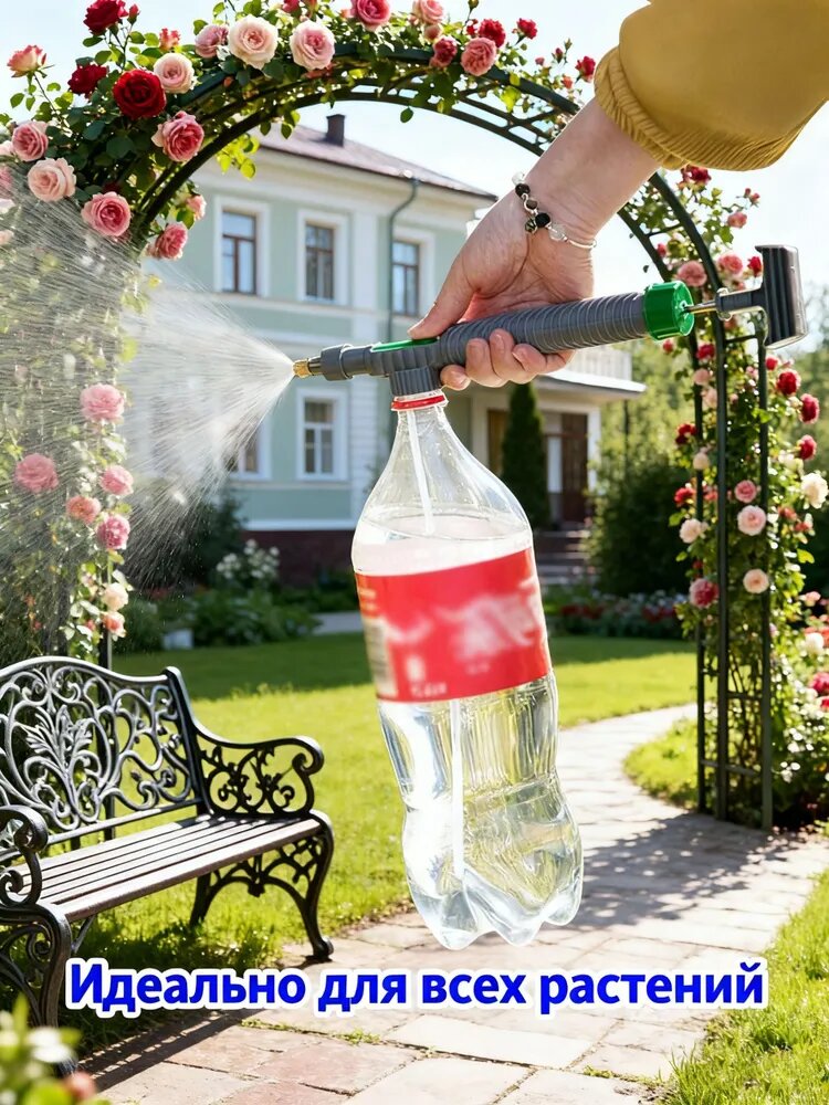 Пульверизатор 1 шт
