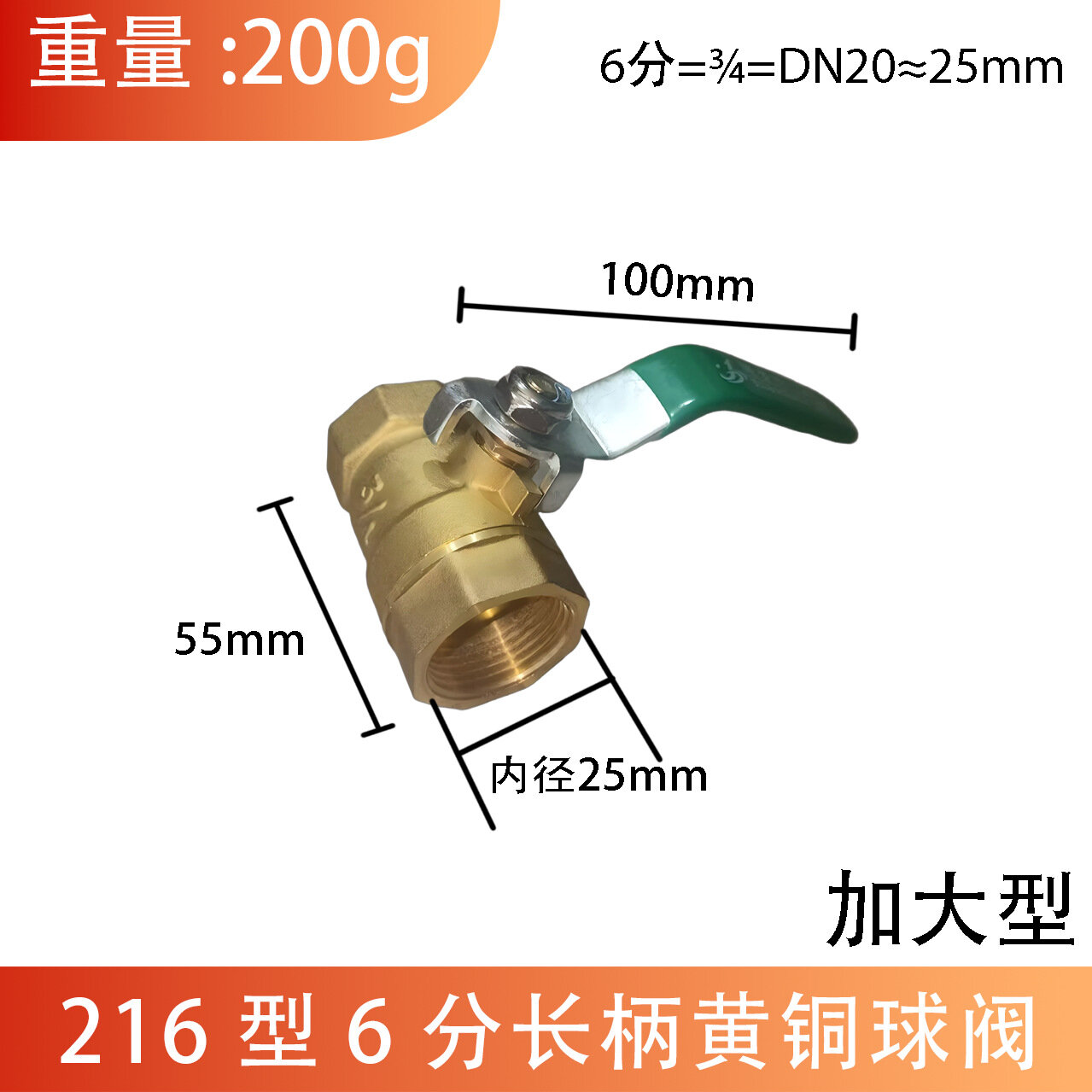 Кран Yuhuan, утолщенный латунный шаровой клапан 216 типа, переключатель 1/2", медный шаровой клапан с двойной внутренней и внешней резьбой