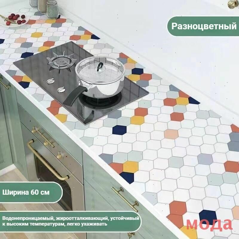 Самоклеящаяся пленка для мебели