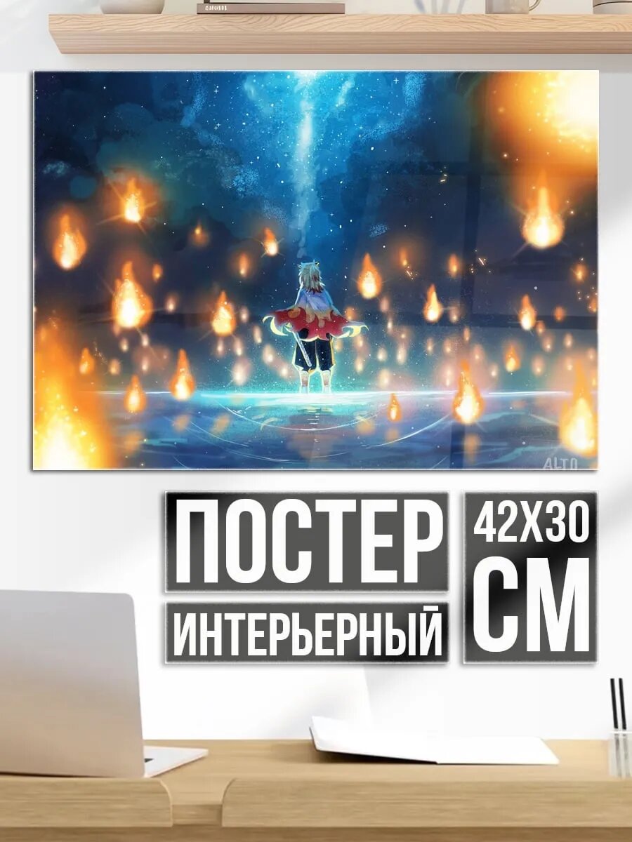Плакат постер девушка среди огней