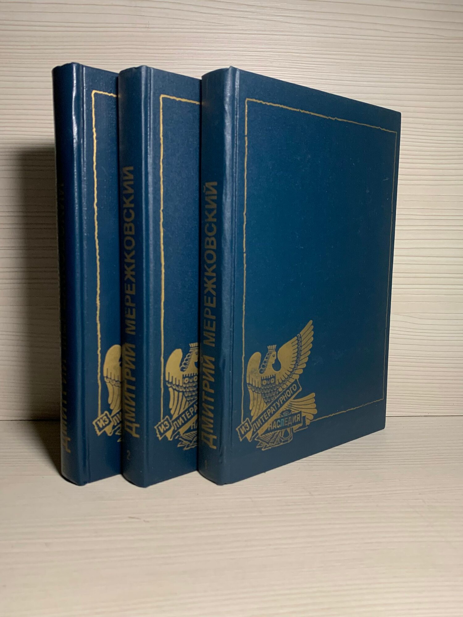 Христос и Антихрист (неполный комплект из 3 книг). Собрание сочинений