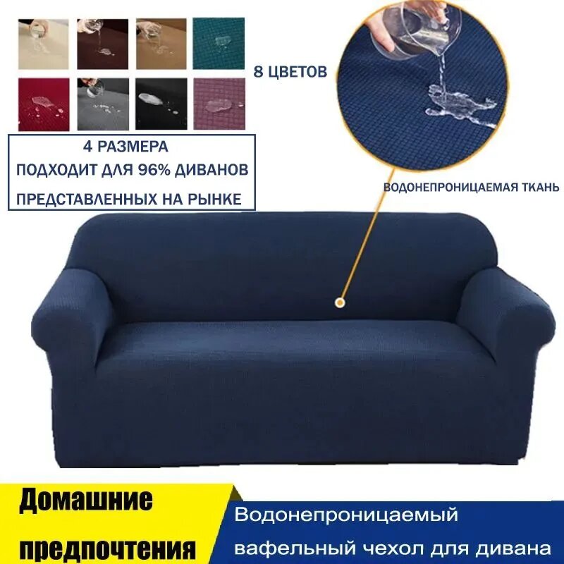 Прямой диван, механизм Аккордеон, Американская раскладушка (Седафлекс), 235х35х37 см, белый