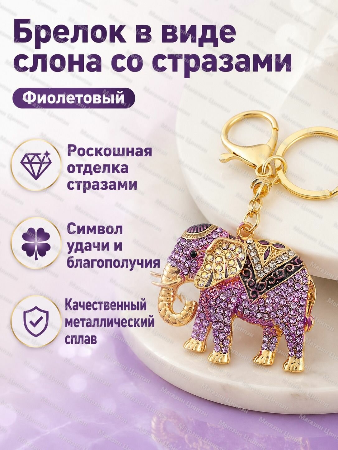 Ключница