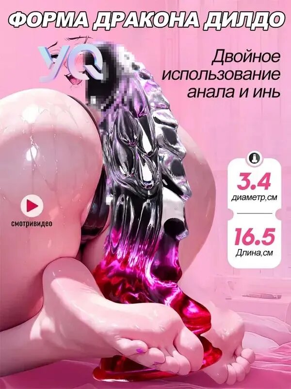 Фаллоимитатор, 16.5см