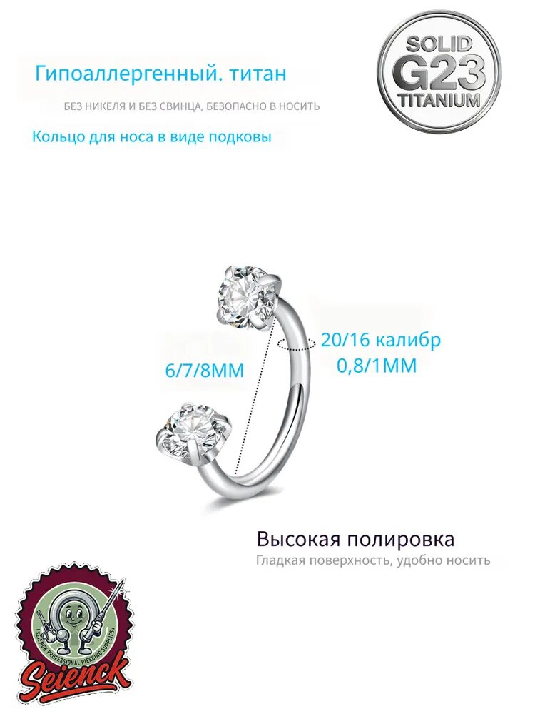 Пирсинг, золотой — фото 1