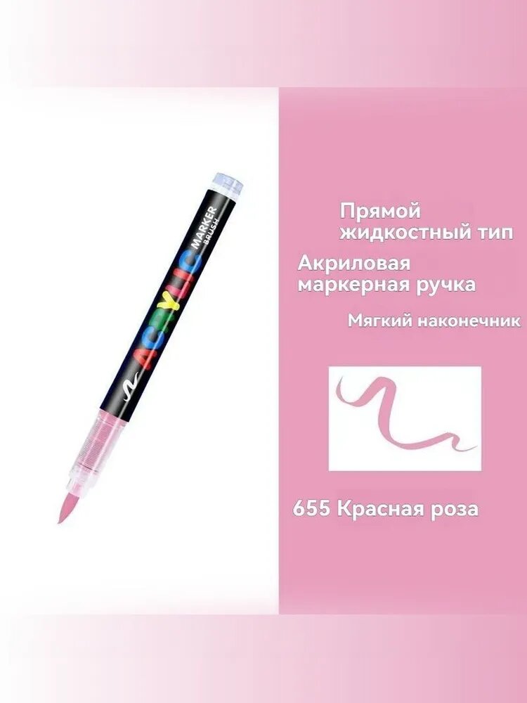 GuangNa Набор маркеров Акриловый, 12 шт. для граффити, для декорирования