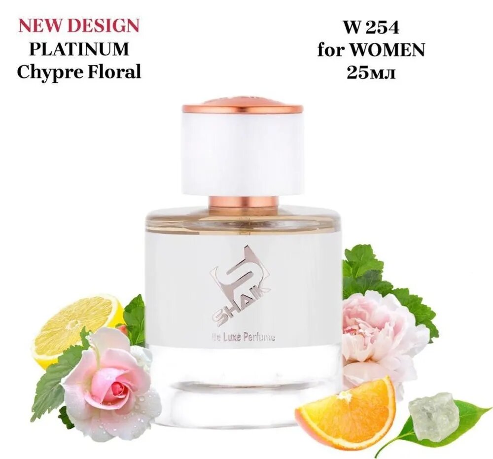 SHAIK № 254 BLOOMING BOUQUET Парфюмерная вода женская, стойкие духи с цветочным свежим ароматом 25мл