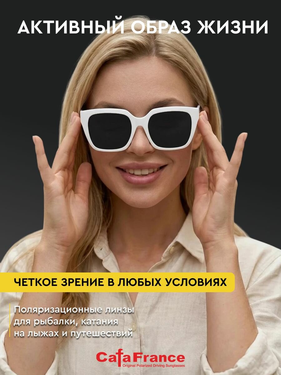 Солнцезащитные очки CF Company, белый — фото 1