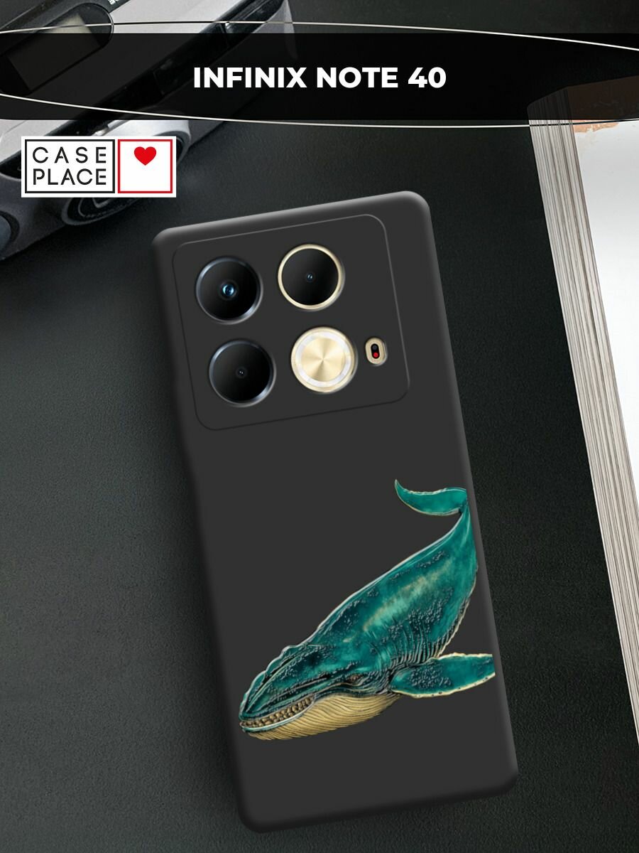 Чехол на Infinix Note 40 / Инфиникс Нот 40 с принтом Портрет синего кита