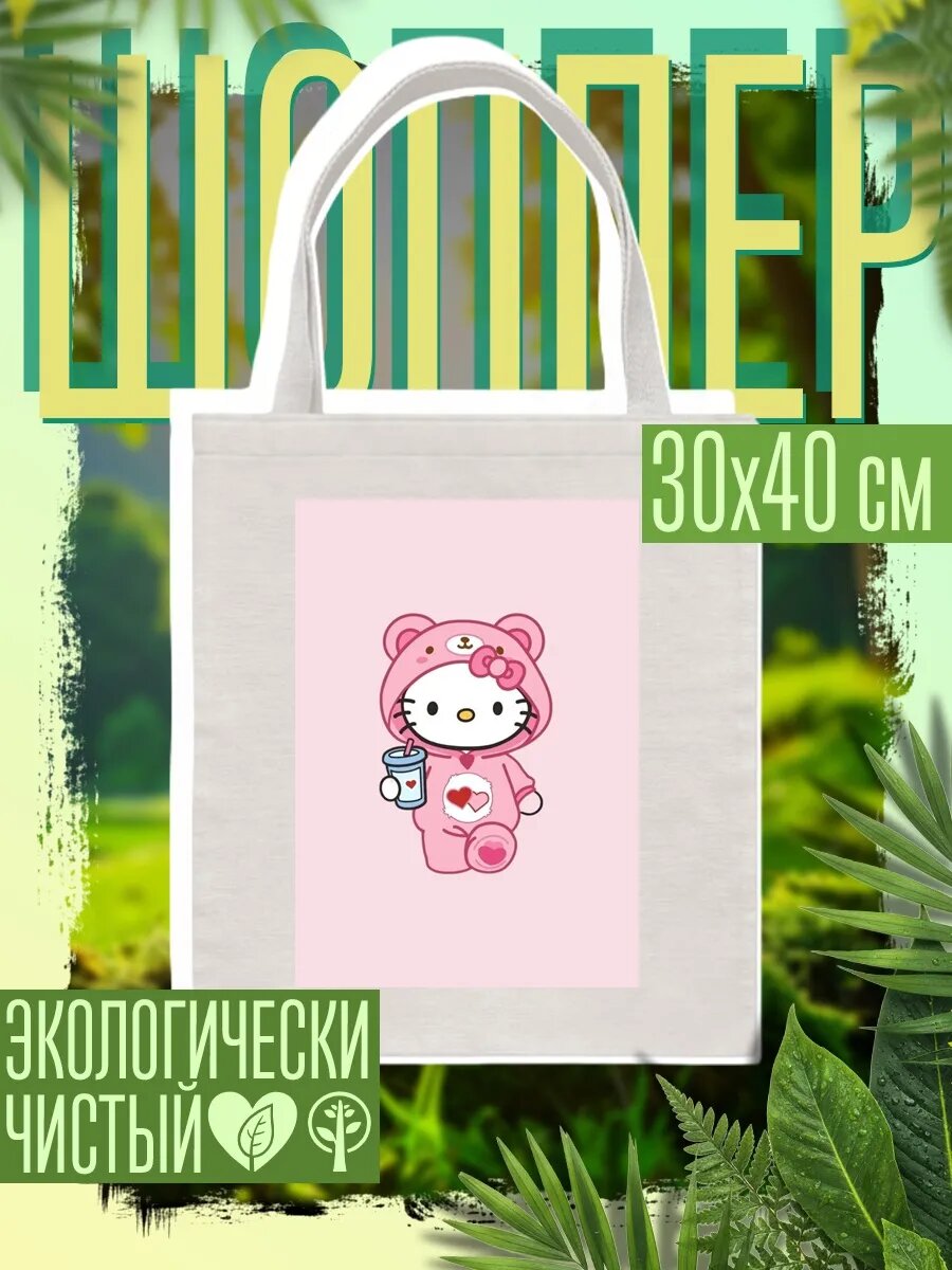 Сумка шоппер