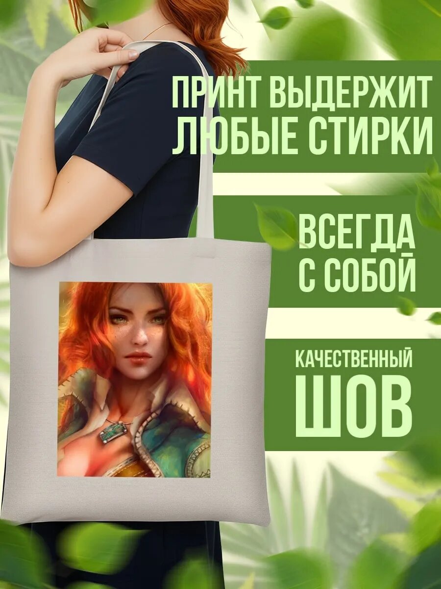 Сумка шоппер , айвори — фото 1