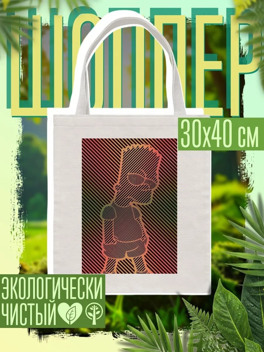 Сумка шоппер