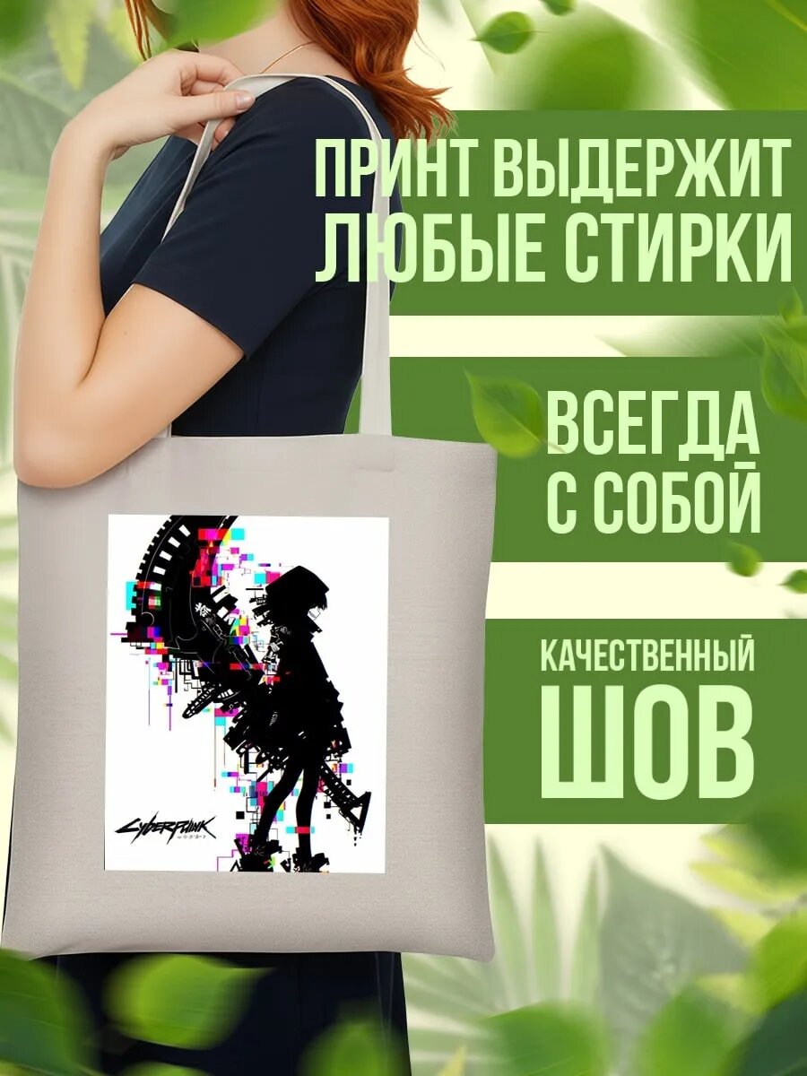 Сумка , айвори — фото 1