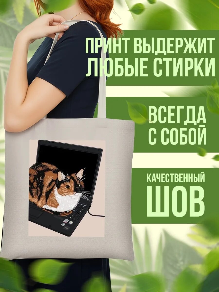 Сумка , айвори — фото 1