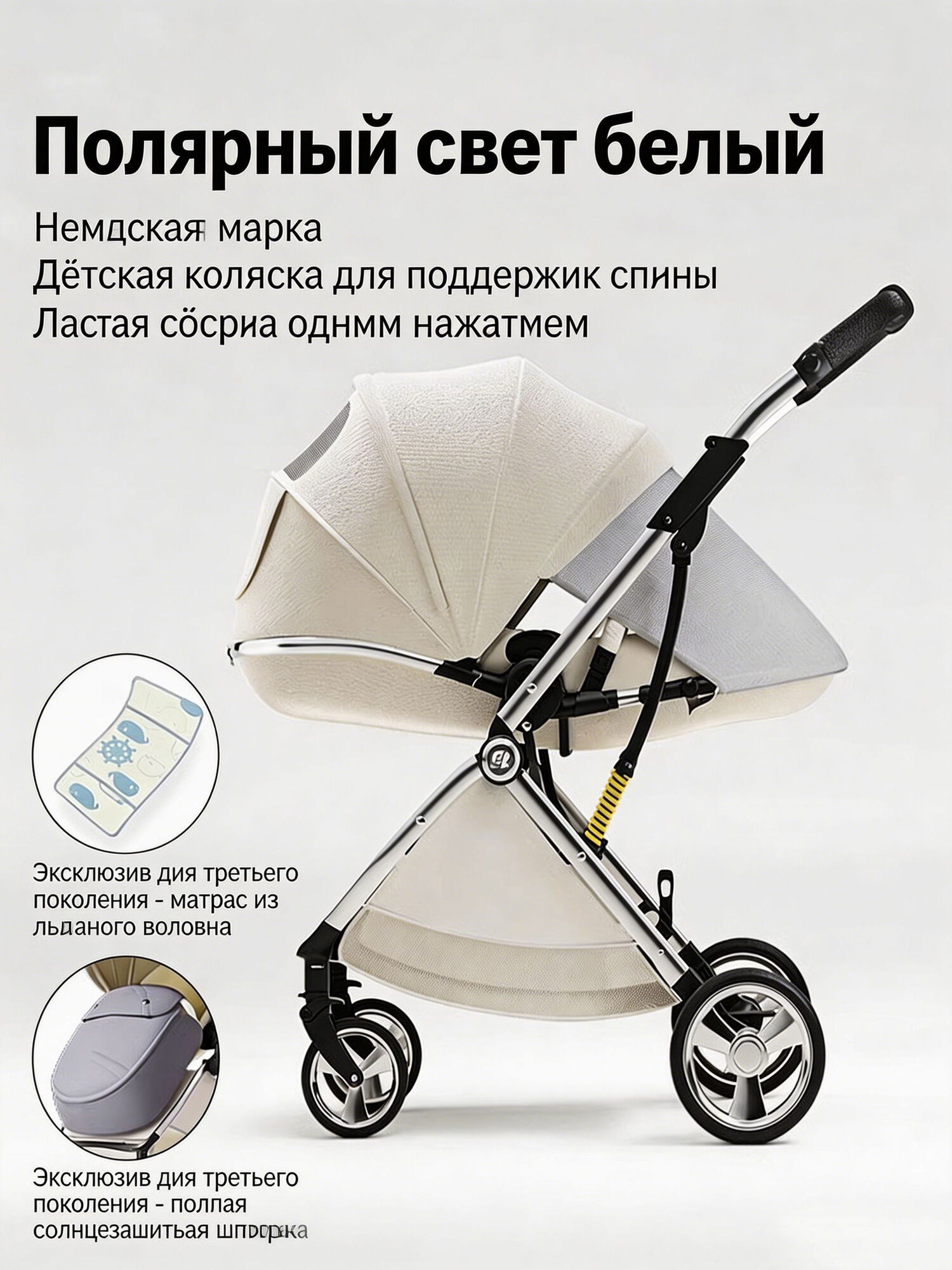 Коляски детские прогулочные,3B1, С корзиной безопасных сидений, двухстороннее перемещение, складной, Выезд и путешествия
