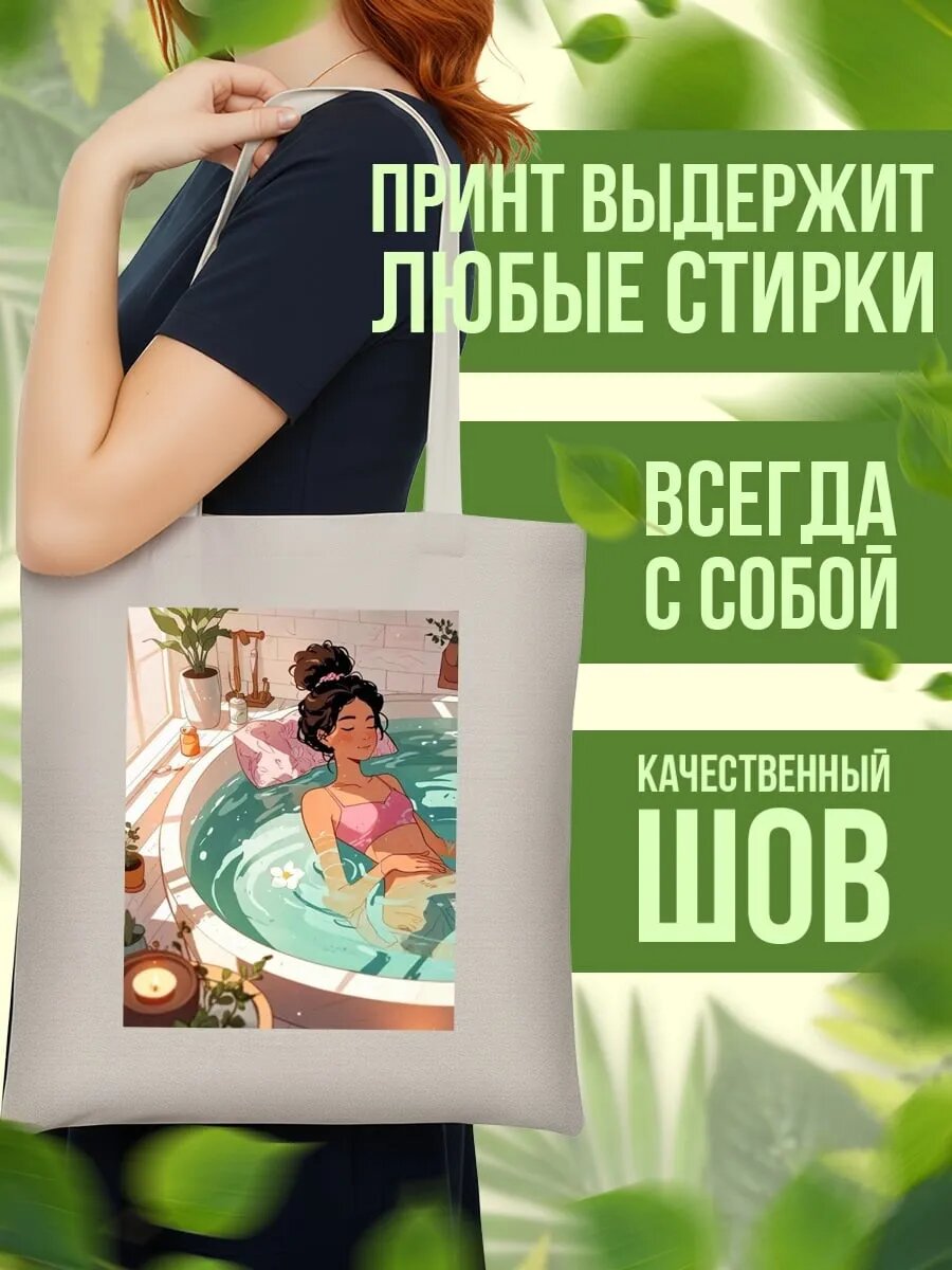 Сумка шоппер Девушка в ванной — фото 1