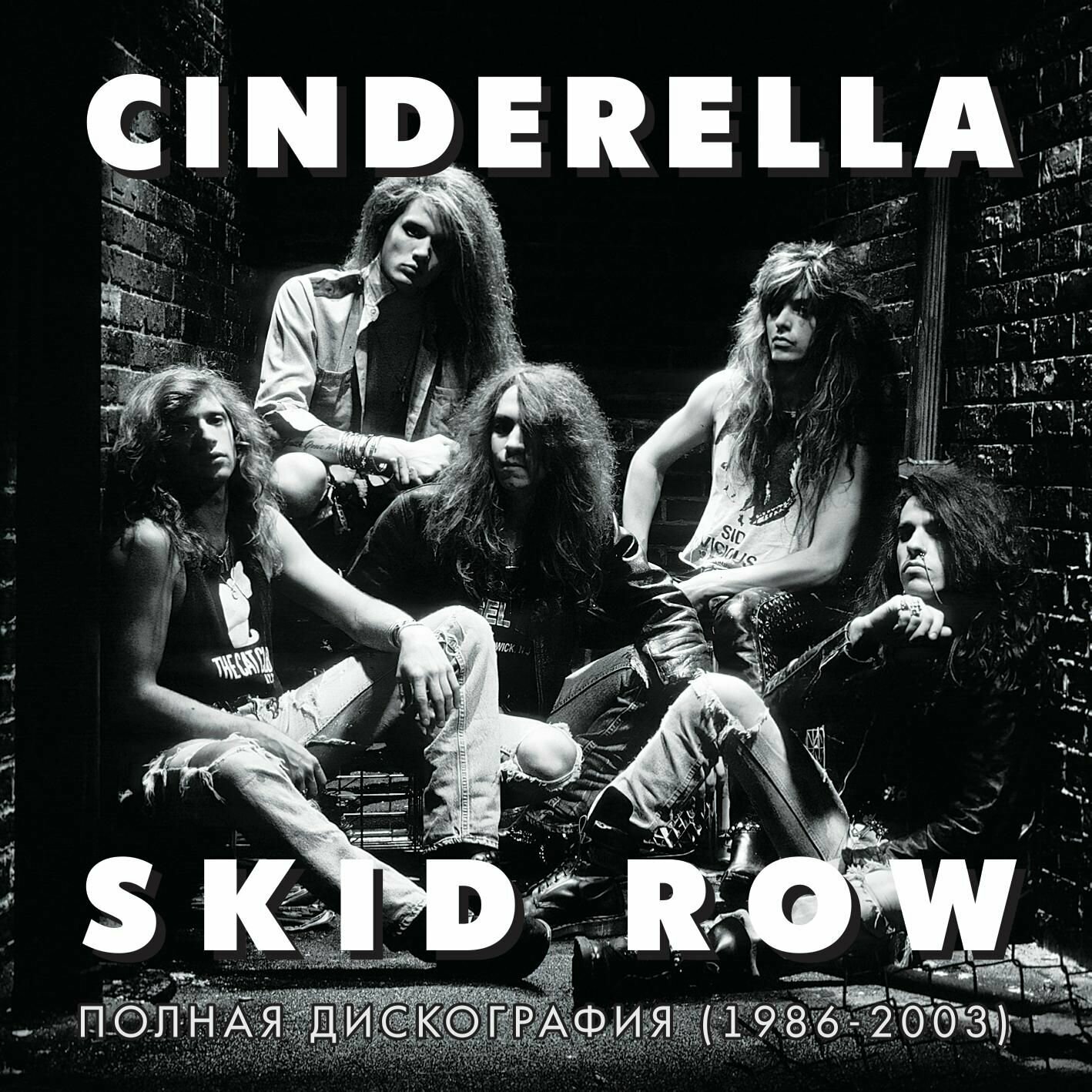 Cinderella / Skid Row - Полная дискография (1986-2020) (Запись на CDR) (MP3)