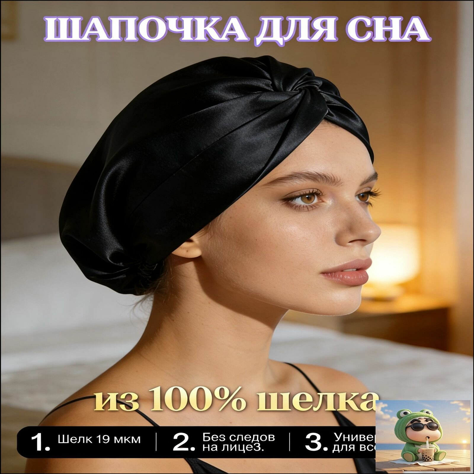 Шарф JUJA12 для женщин