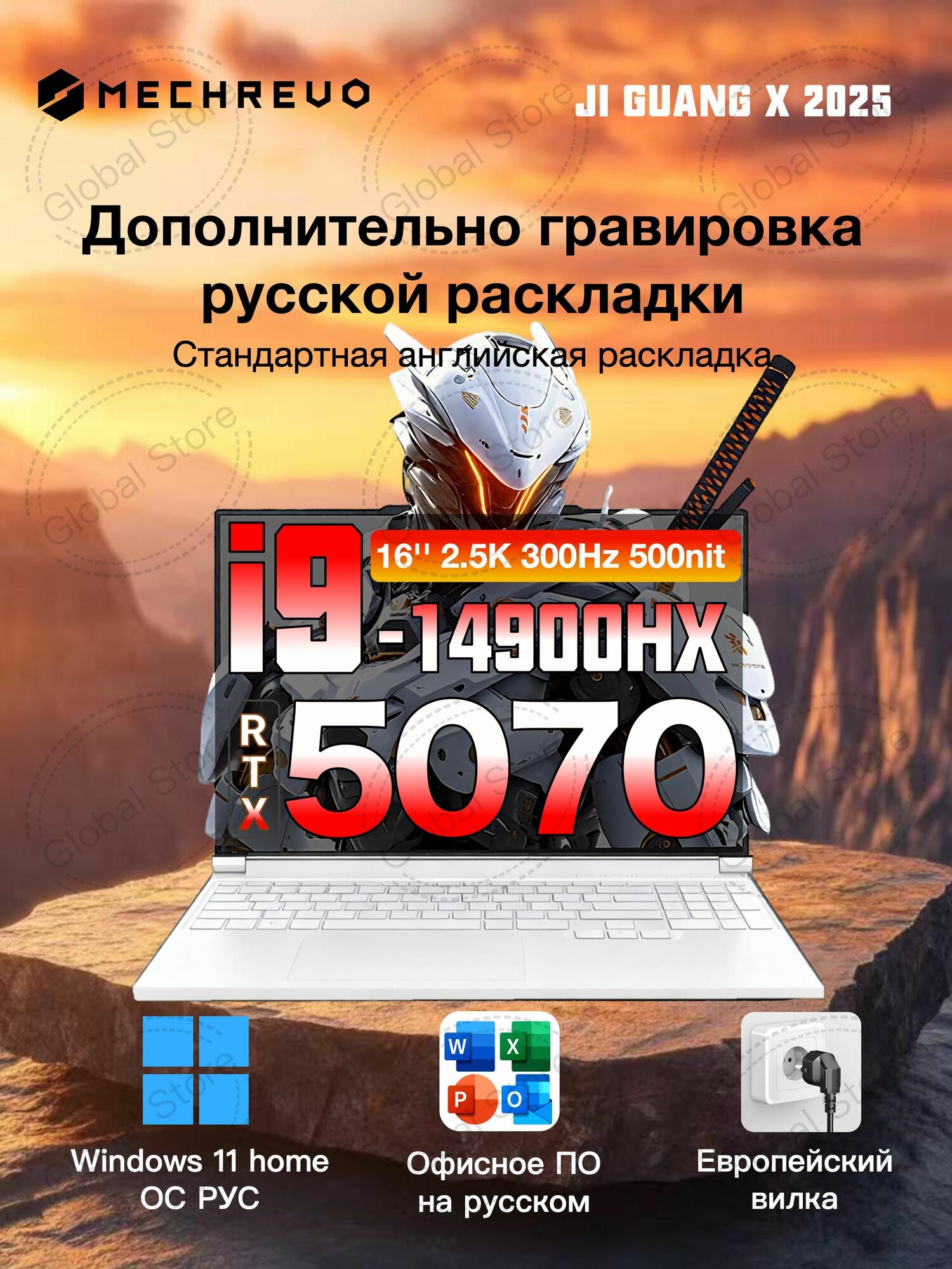 Игровой ноутбук MECHREVO JiGuang X, I9-14900HX, RTX5070, 32ГБ/2ТБ, Русская раскладка
