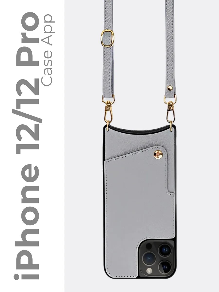 Чехол на iPhone 12 Pro с карманом для карты и ремешком