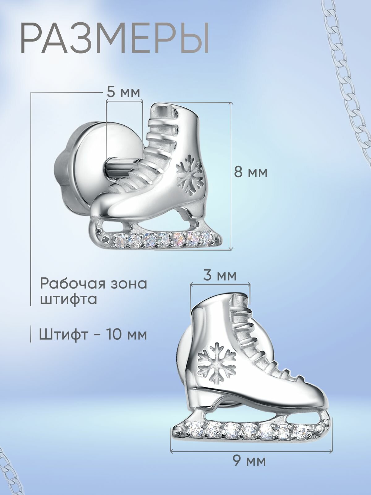Серьги пусеты MSJewellery, серебро, 925 проба, родирование, фианит, , серебристый/белый — фото 1