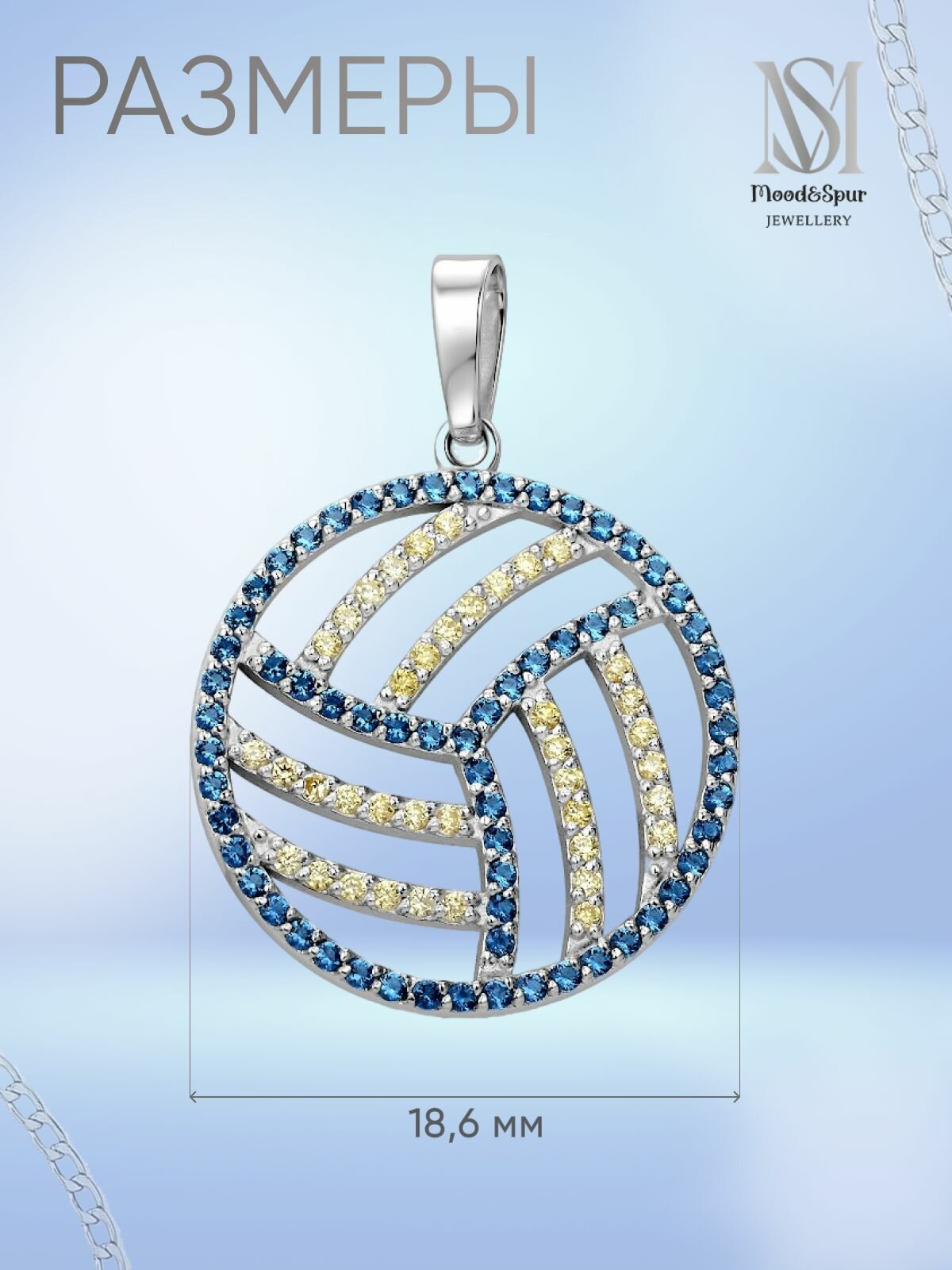 Подвеска MSJewellery, серебро, 925 проба, родирование, фианит, серебристый — фото 1