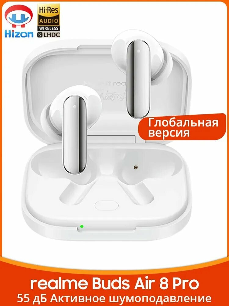 Realme Наушники беспроводные с микрофоном realme Buds Air 8 Pro, Bluetooth, слоновая кость
