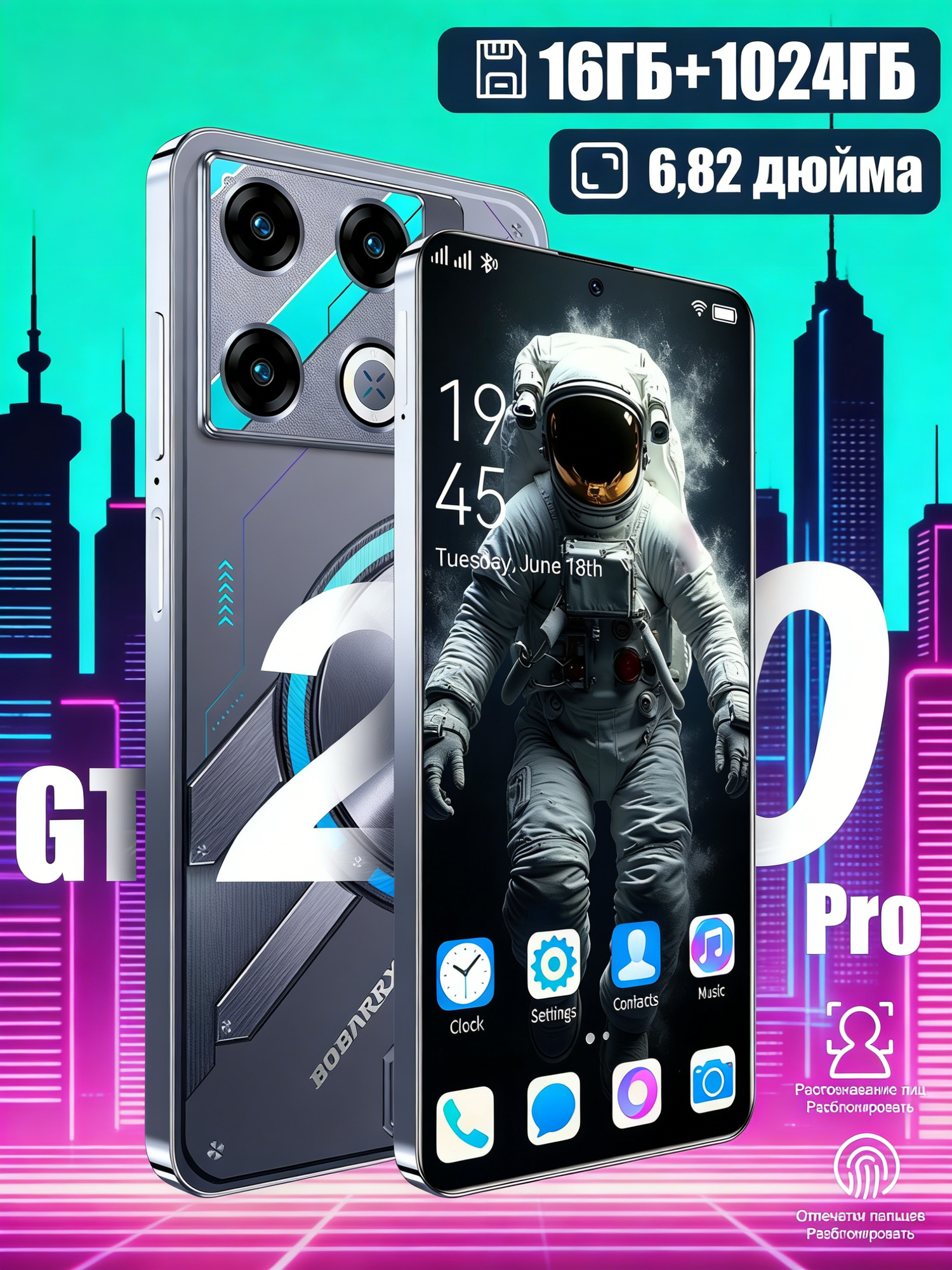 Смартфон GT20 Pro 5G Большой дисплей, быстрая зарядка, гарантия, игровой телефон NFC Snapdragon 8 Gen 3 6,82 дюйма