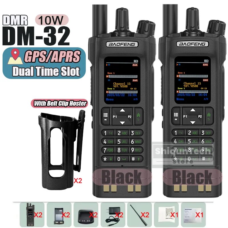 1/2ШТ BAOFENG DM-32 DMR Цифровой рация с ремнем-клапаком, GPS, двуми режимом (аналоговым и TDMA), двуми временными слотами, AES256, USB-C рация