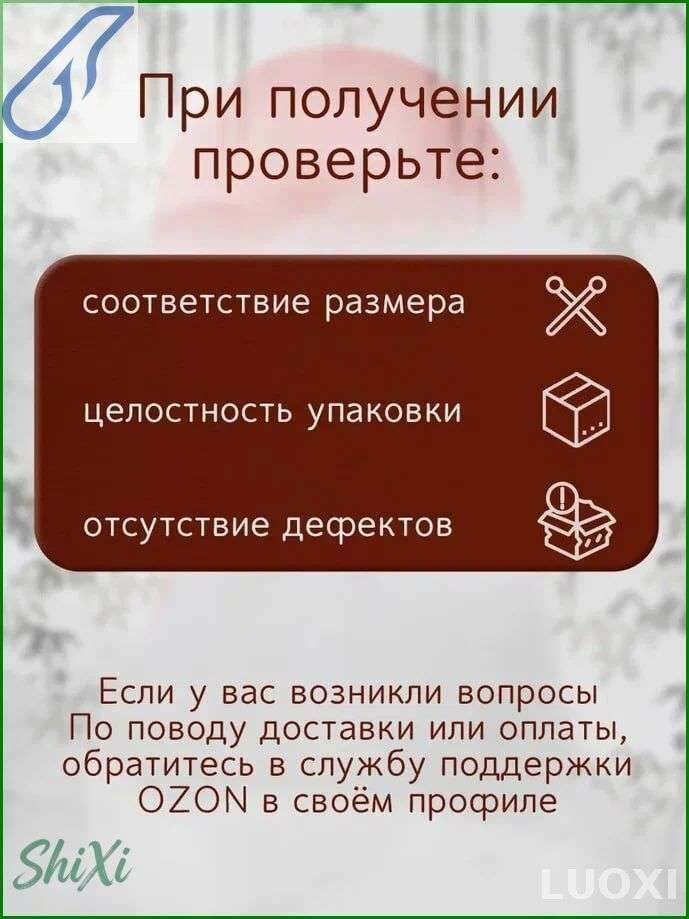Спицы для вязания — фото 1