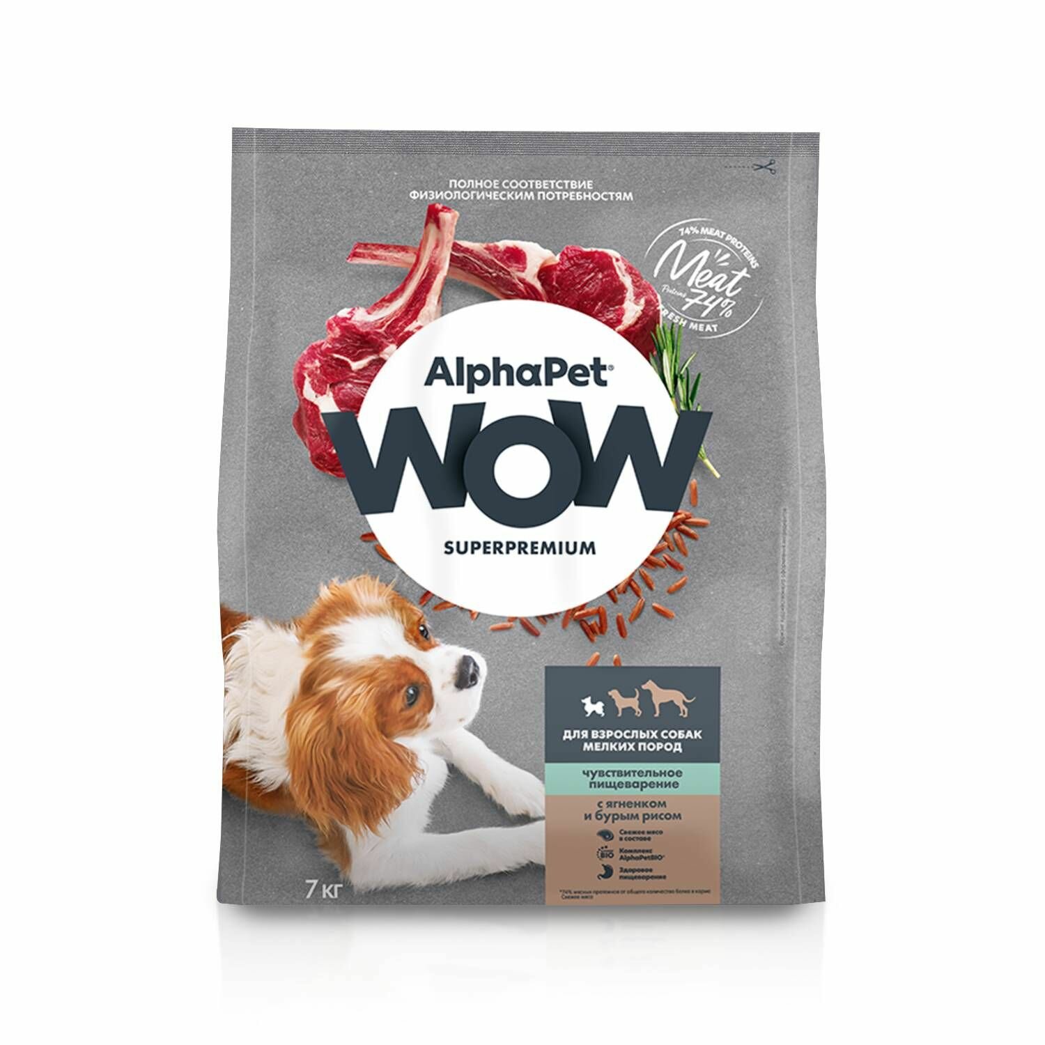 AlphaPet Корм сухой для взрослых собак мелких пород WOW Superpremium, с чувствительным пищеварением, с ягненком и бурым рисом, 7 кг