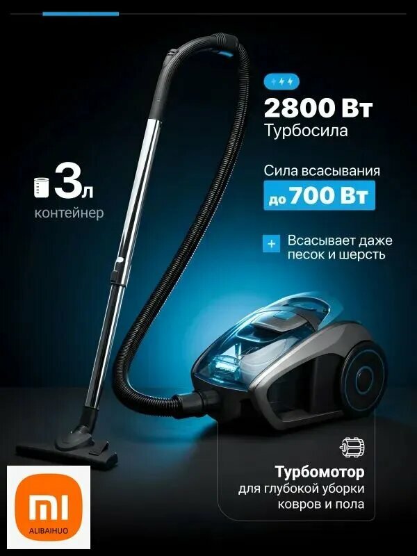 Напольный пылесос 32152315321532152315, черный, перламутровый