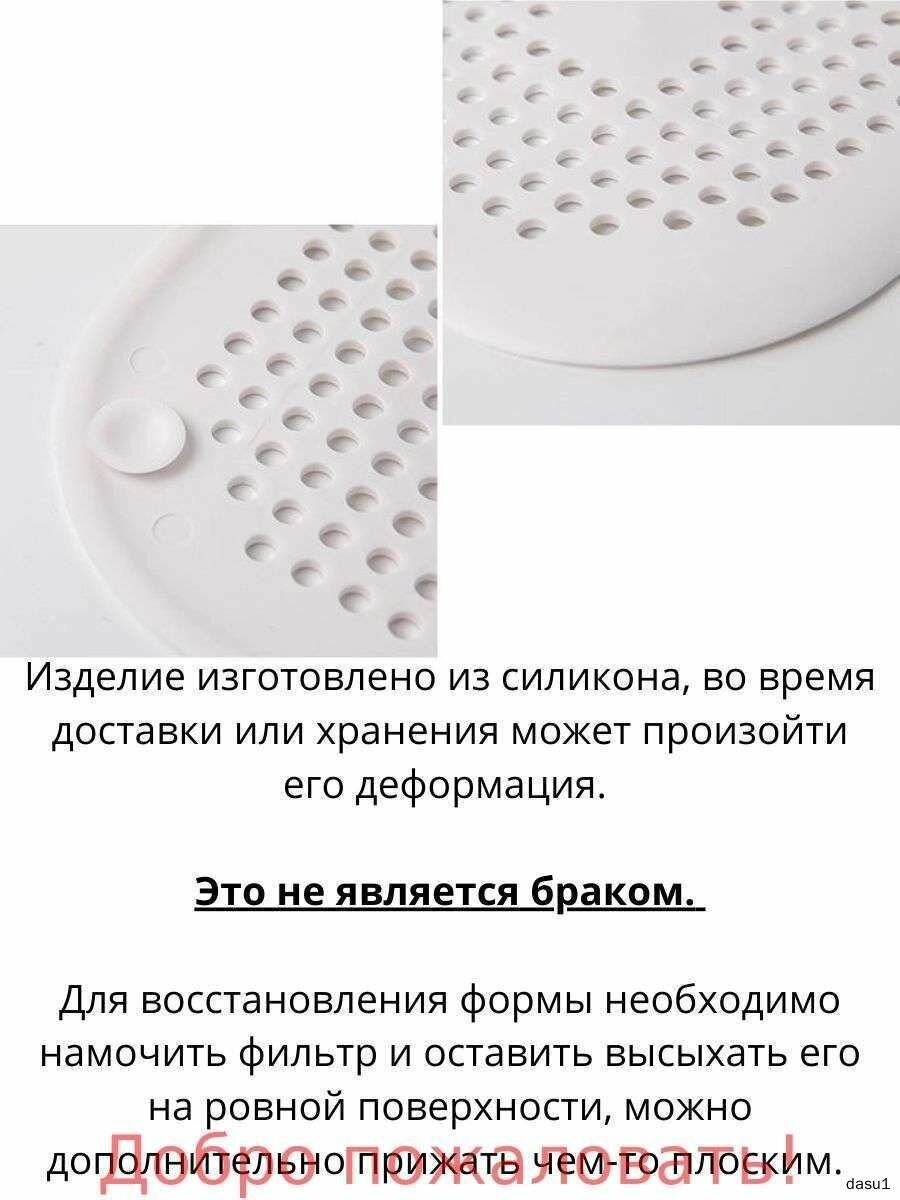 Пробка для ванны — фото 1