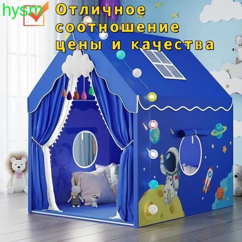 Детская палатка для дома, игровой домик для малышей, спальный игрушечный домикOZ