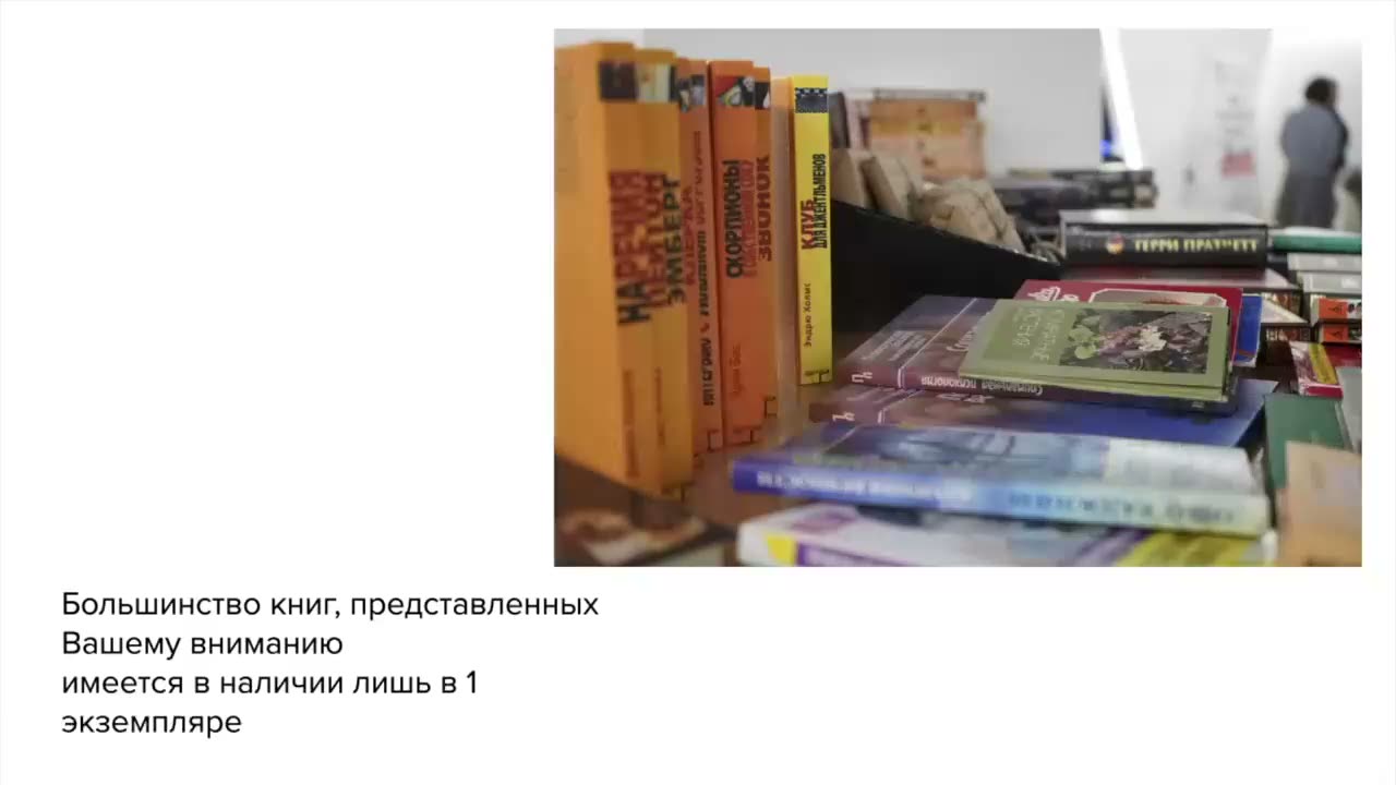 Седая юность — фото 1