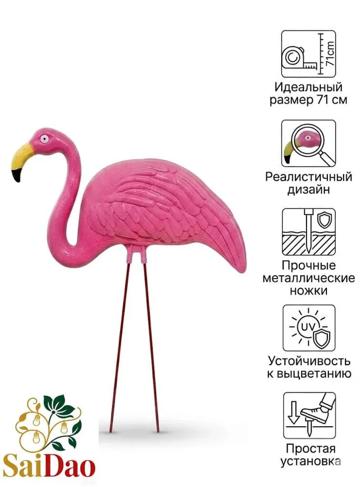 Фигурка садовая — фото 1