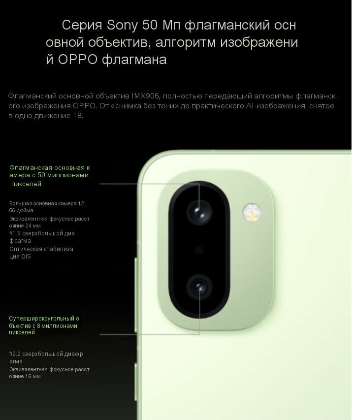Смартфон OnePlus Ace 6T 5G, Snapdragon 8 Gen 5, AMOLED 165Hz , большой батареей 8300 mAh CN 12/256 ГБ, Nano-SIM, черный — фото 1