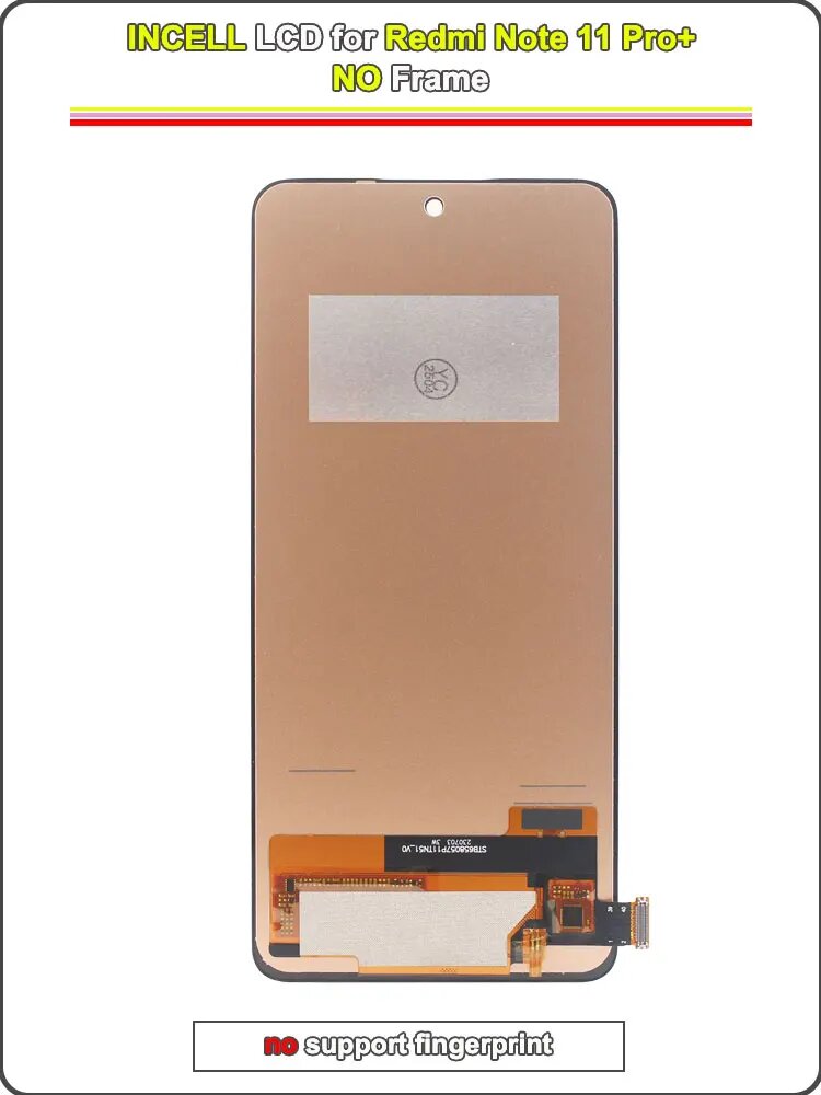 Дисплей INCELL для Xiaomi Redmi Note 11 Pro+ (без рамки)