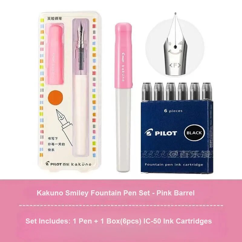 Ручка PILOT Kakuno Smiling Pen Розовый, Ф, Pink Pen Set
