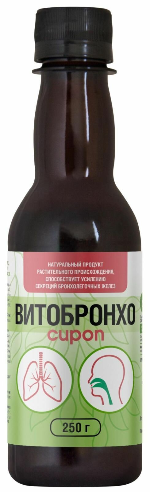 Сироп Aveo Витобронхо, способствует усилению секреции бронхолегочных желез, 250 г 8104