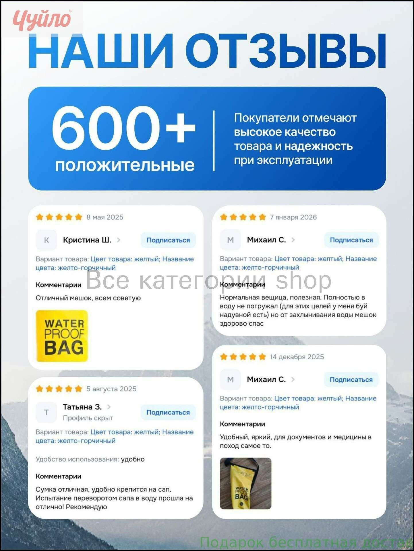 Гермомешок, объем: 10 л — фото 1