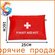 Походная аптечка
