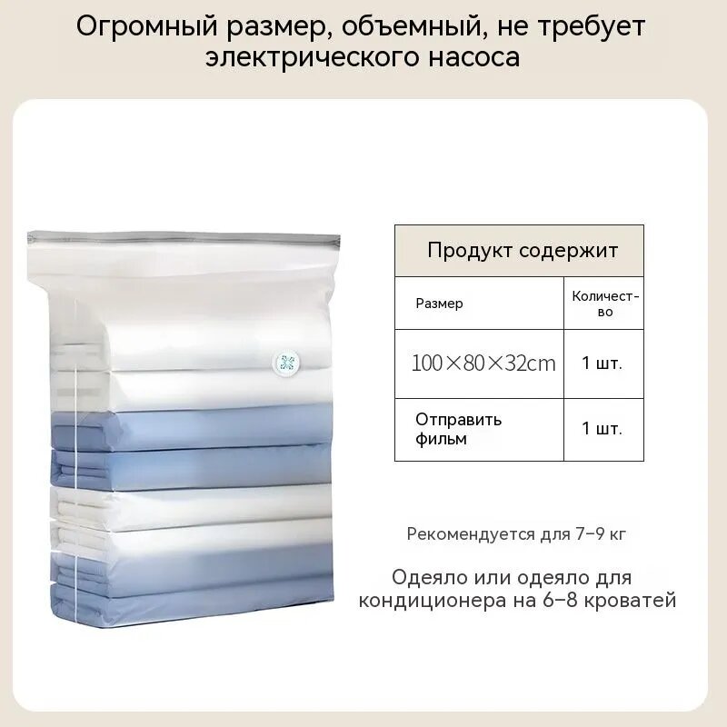 Пакеты термоусадочные х 80 см