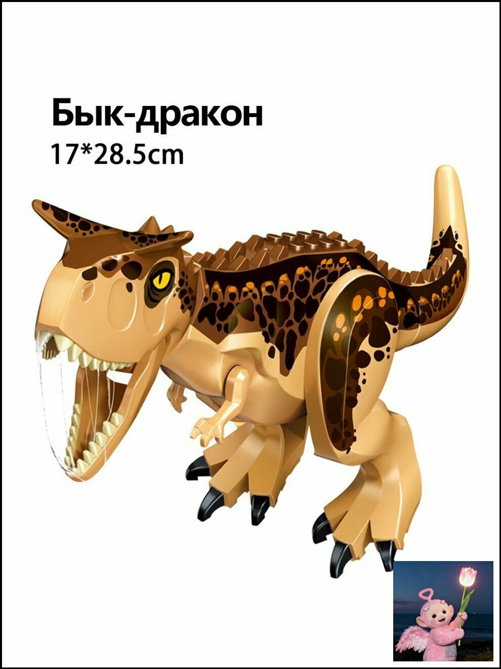 Конструктор Тираннозавр Мир Юрского периода для мальчиков, совместим с LEGO, подвижная фигурка динозавра