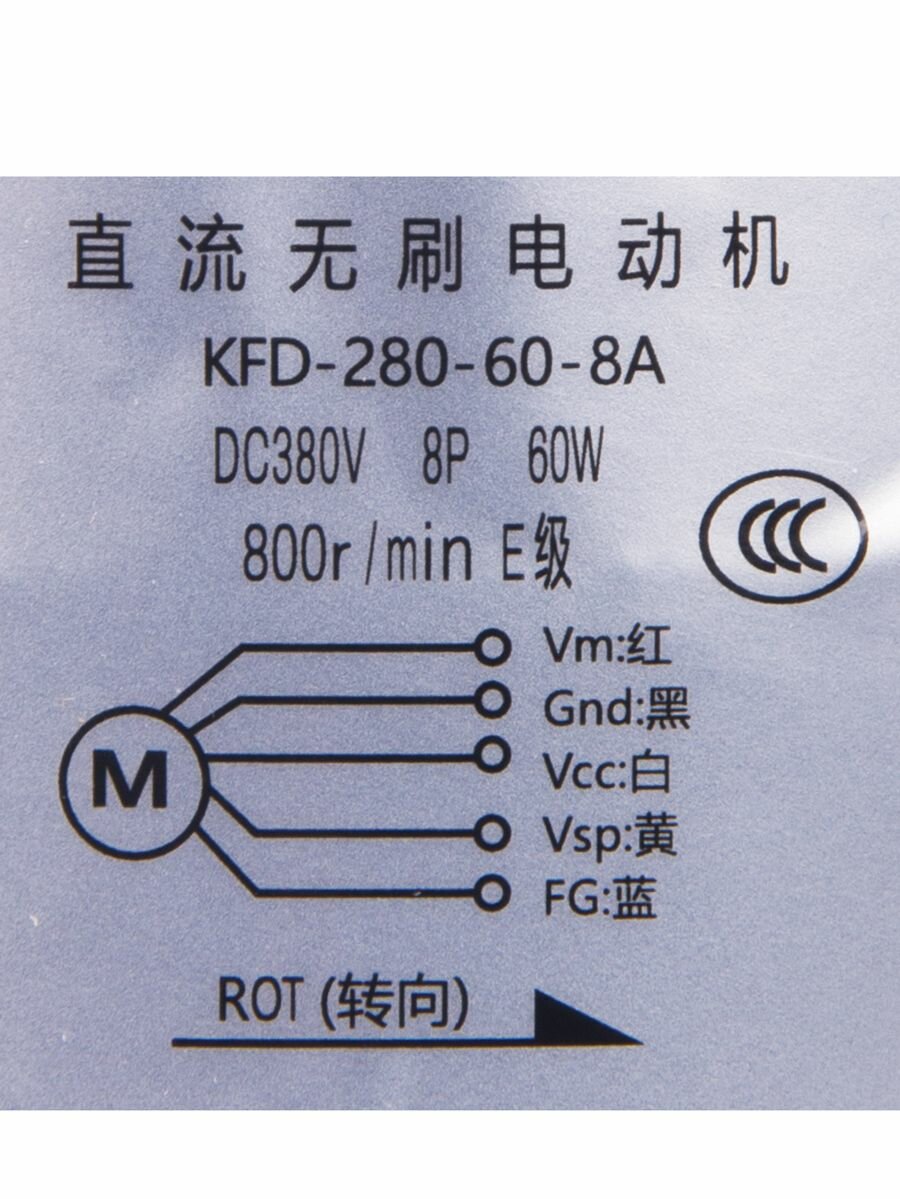 Электродвигатель вентилятора наружного блока кондиционера KFD-280-60-8A 6016066 3SB40625-3 (013910)Электродвигатель вентилятора наружного блока кондиционера KFD-280-60-8A 6016066 3SB40625-3 (013910)