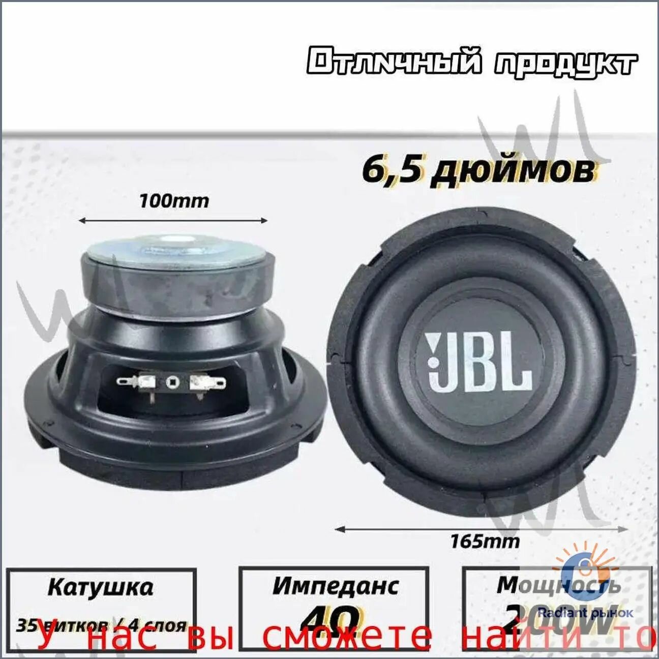 Колонки автомобильные, 16.5 см (6.5 дюйм.)