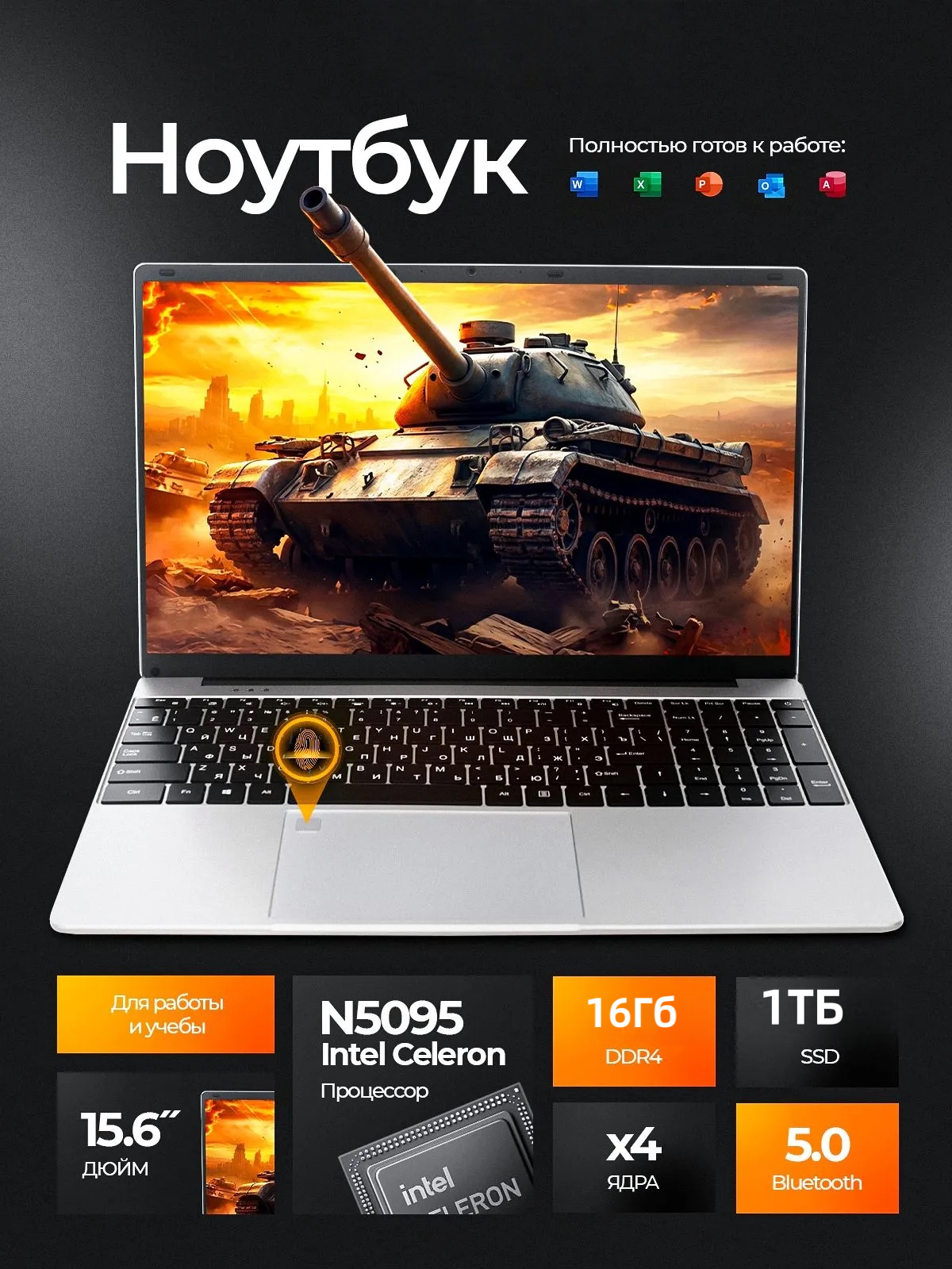 15.6" Ноутбук Intel N5095, для работы и учебы, Notebook, RAM 16 ГБ, SSD 1TB, цвет Mid Gray, русская раскладка