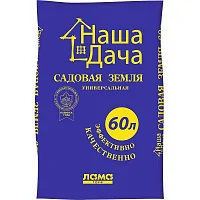 Грунт универсальный 60 литров